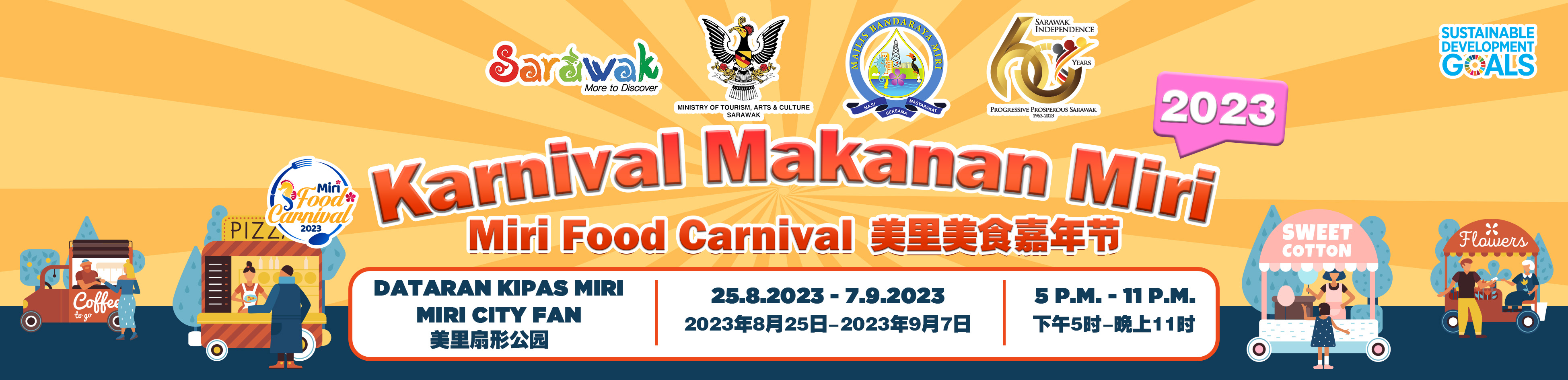 Official Website of Miri City Council